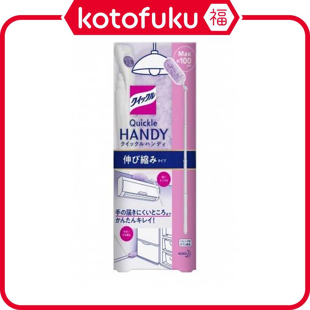 Japan Kao Quickle Wiper Handy Stretchable Type 1 Pack (1 Unit + 1 Sheet) | Shopee Malaysia