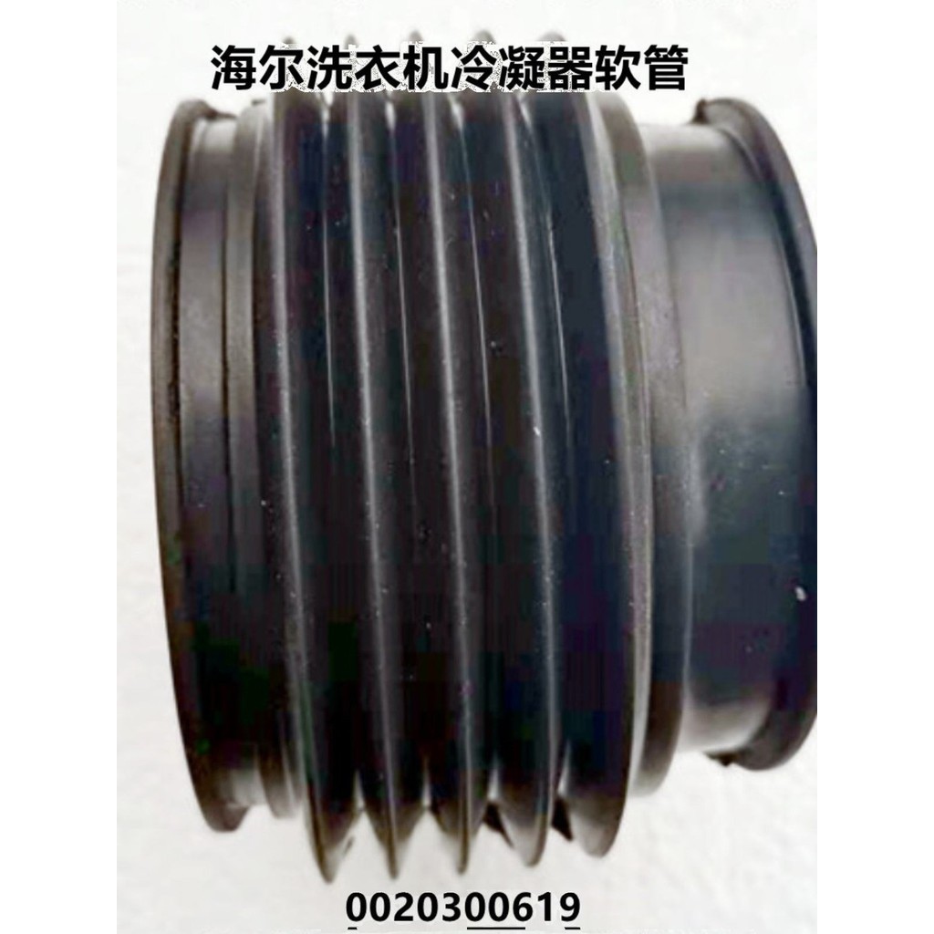 Fast Shipping = Haier Washing Machine Inlet Valve Hose Condenser Hose ...