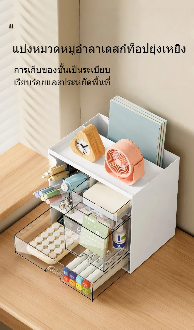 Multi-Compartment Table Storage Box For Students Plastic Large ...