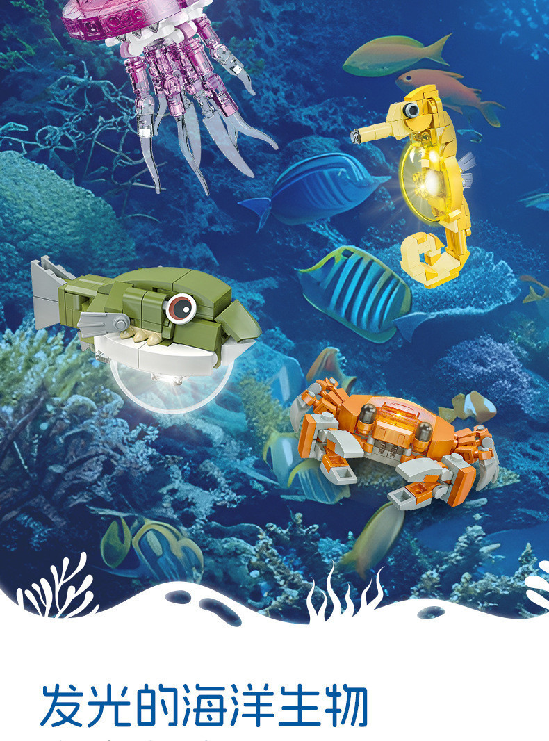 JIESTAR Creator Pufferfish Crab Seahorse Hermit crab Devil fish ...