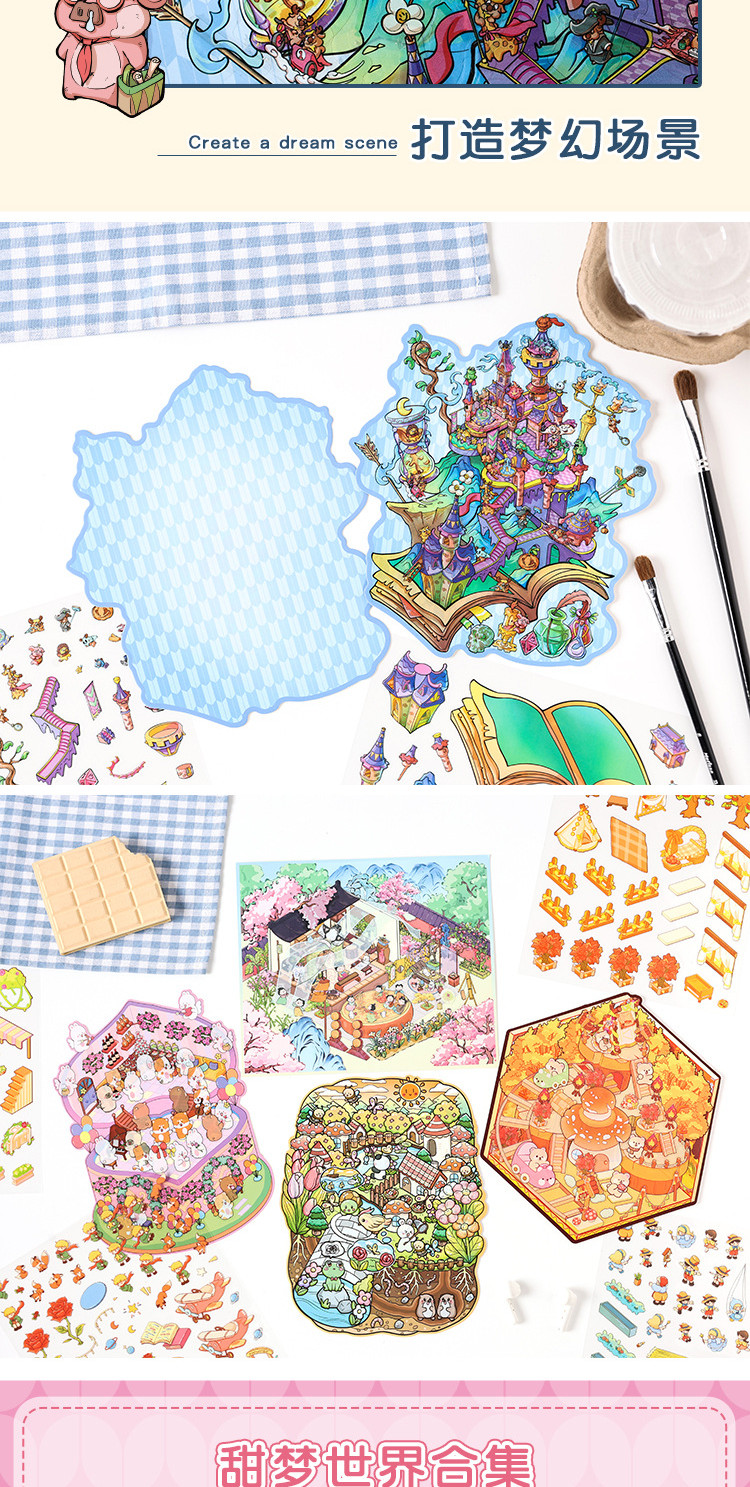 ENWEI 12 Pcs [Large 3D Sticker Collection Series] Landscape Stickers ...