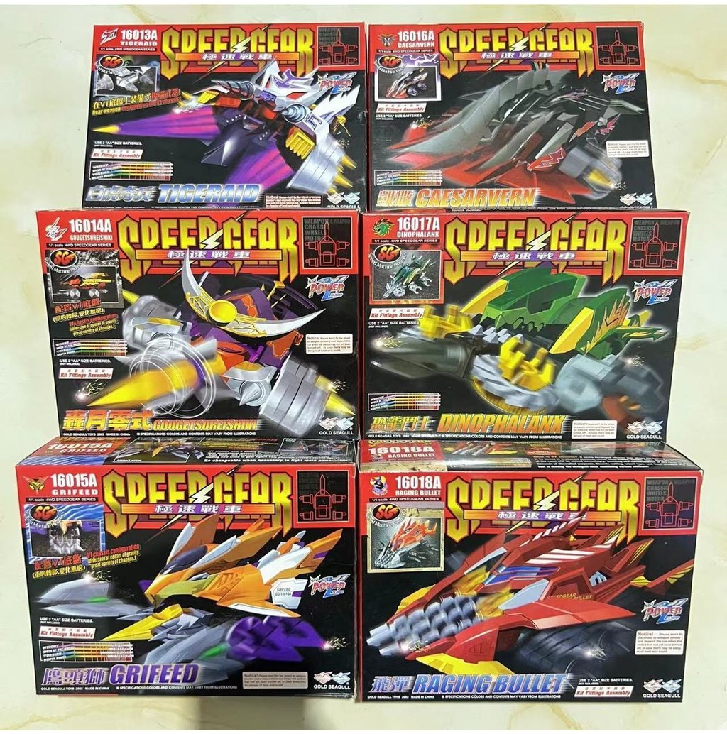 Domestic Fierce Fighting Vehicle Thunderbolt Fighting Tiger Fighting ...