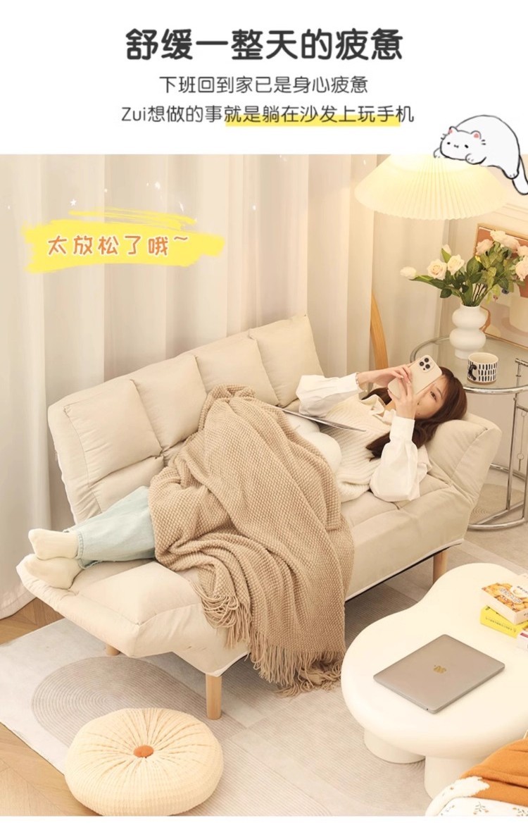 Lazy Sofa Foldable Tatami Sofa Bed Simple Small Apartment Living Room ...