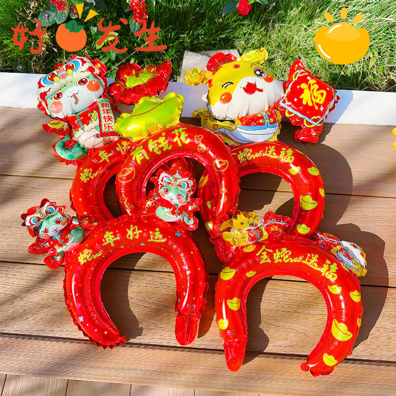 10Pcs 2025 Chinese New Year Snake Balloons - Spring Festival Handheld ...