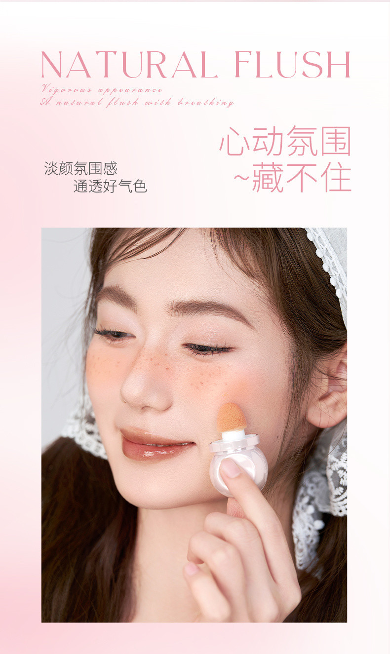 Biya Liquid Blush Fixation High Gloss Fixation Expansion Shrinkage ...