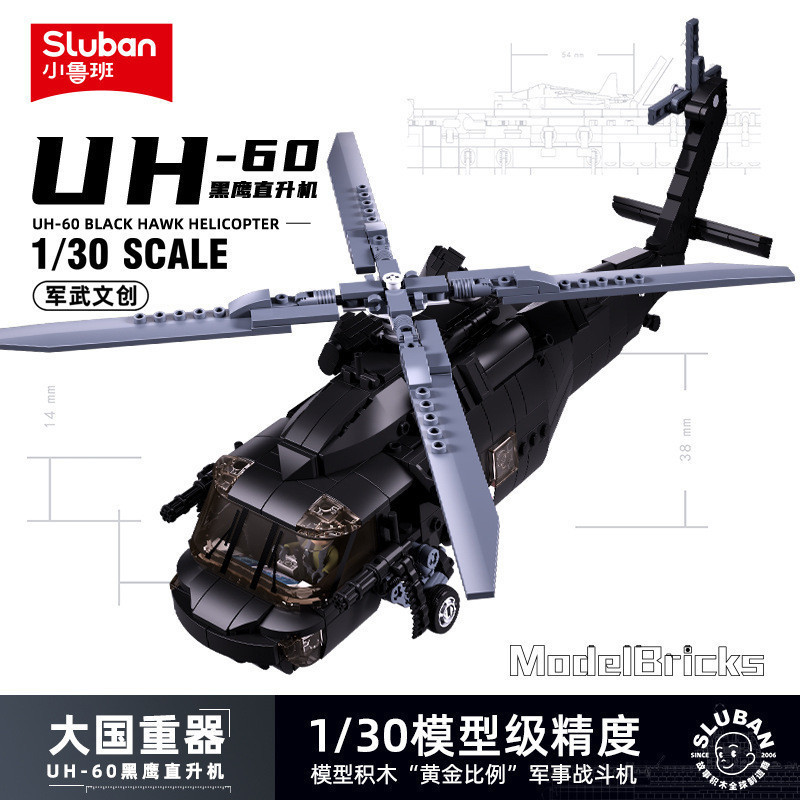 Sluban J-36 Sixth Generation Stealth Aircraft / Fighter 35 Fighter 20 ...