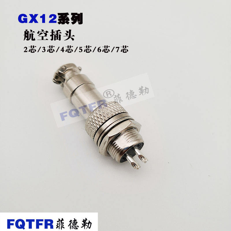 - ready stock * GX12 Aviation Plug Socket Male Female 12mm 2 Cores/3 ...