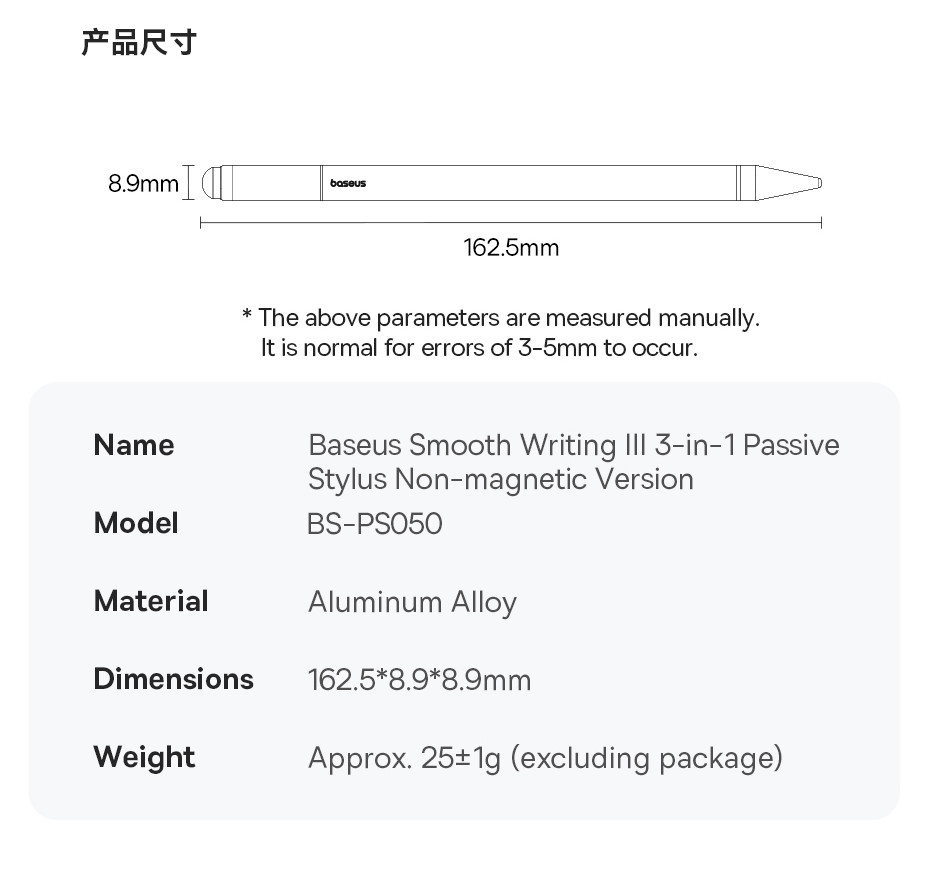 Baseus Smooth Writing 3 3-in-1 Passive Stylus Point Stylus for Touch ...