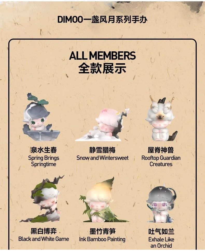 GenuinePOPMART DIMOO WORLD stories in the cup series official art toy ...