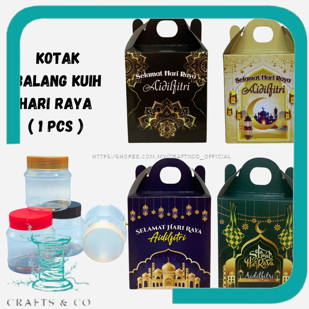 1 PCS KOTAK BALANG KUIH HARI RAYA CODE BALANG 4017 / HARI RAYA COOKIES ...