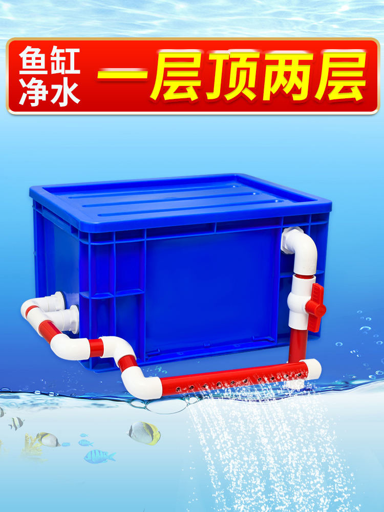 Exclusive Customized Fish Tank Filter Top Drip Box Pool Water ...