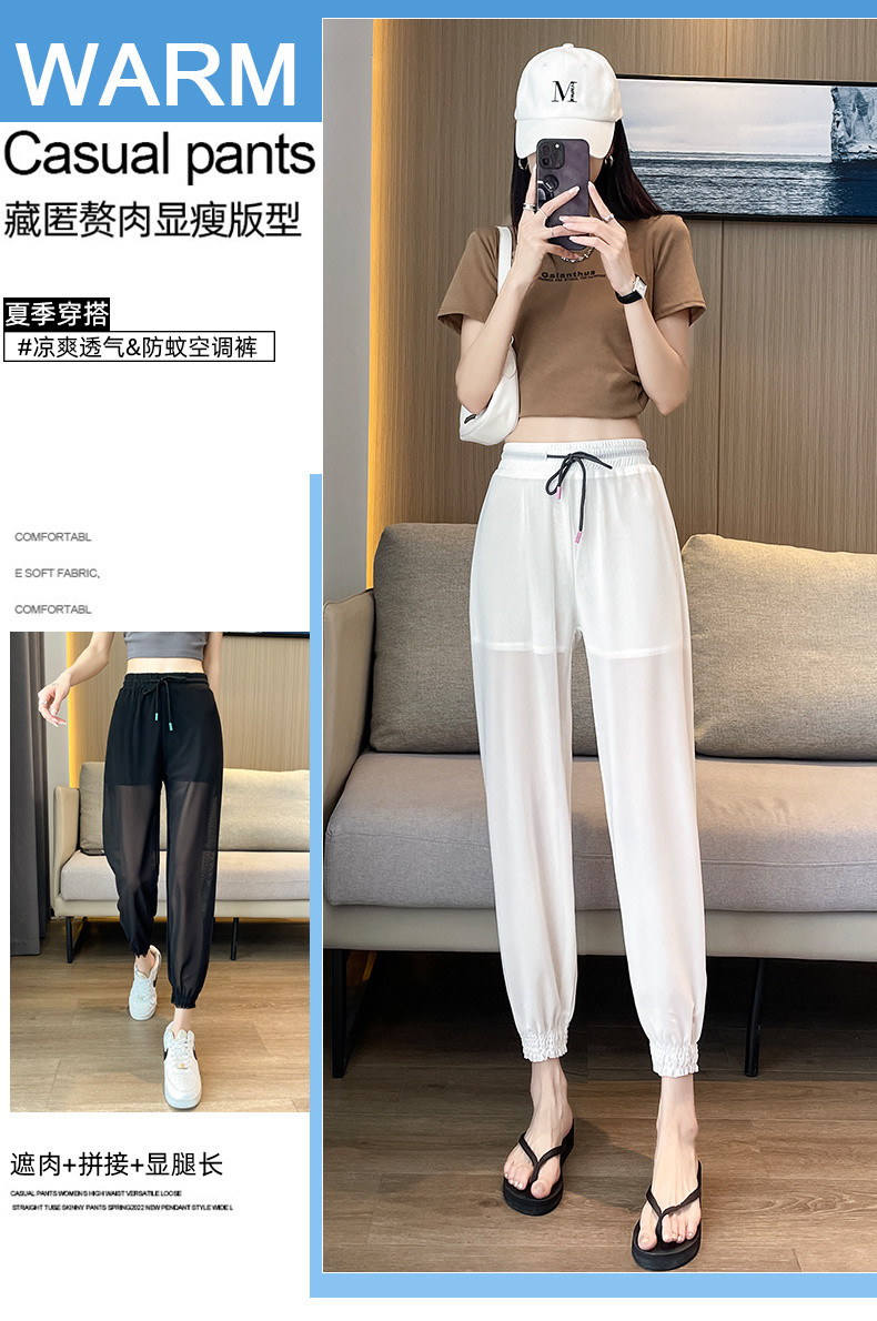 Ice Silk Wide-Leg Pants Women Summer Thin Style 2025 Loose Air ...