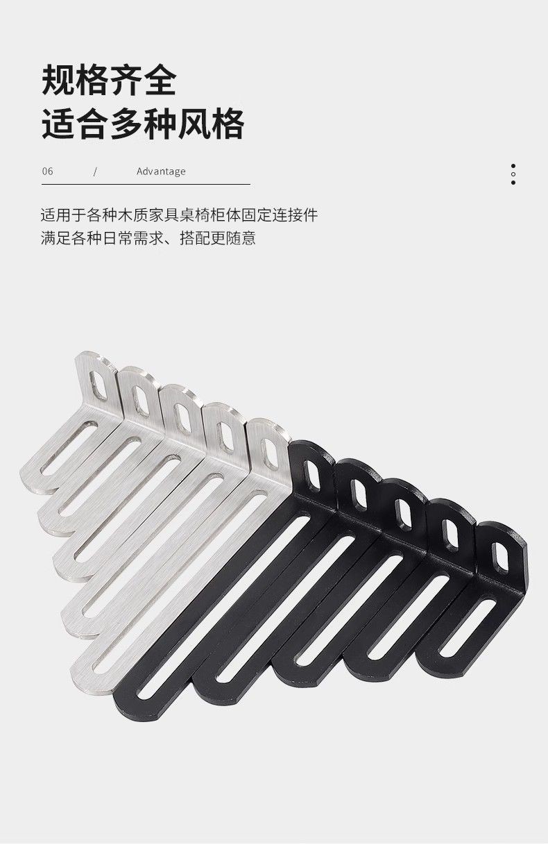 Metal Long Hole Adjustable Angle Code Racks Double Ended Movable Right ...