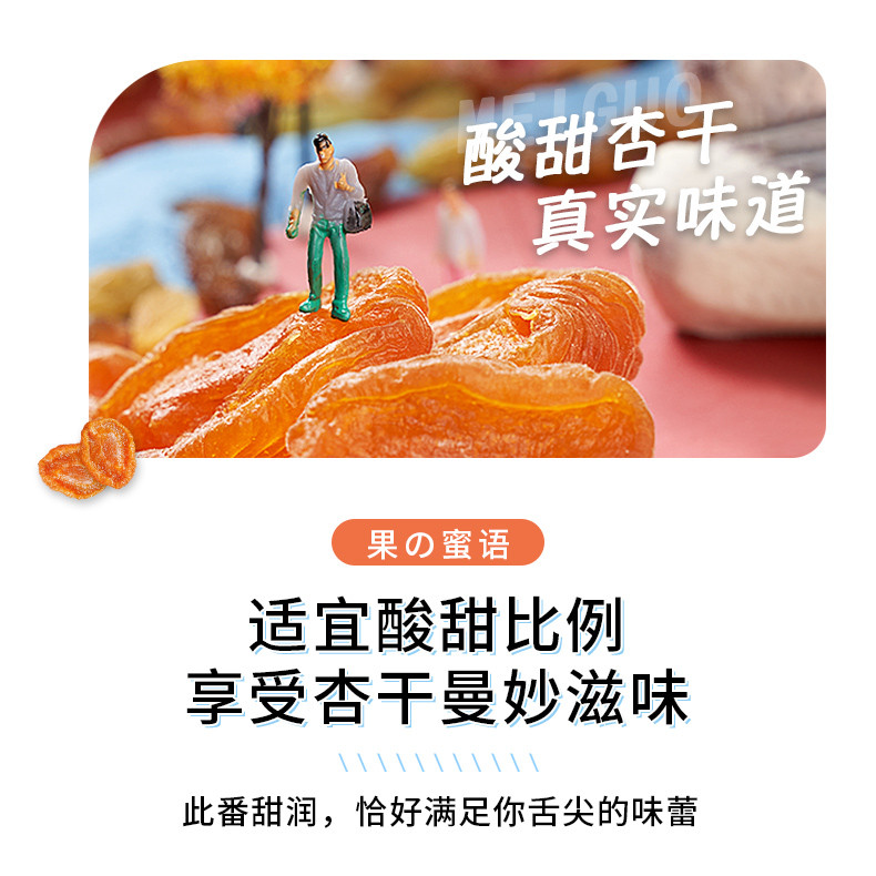 ZEJUN Dried apricots 500g preserved apricot flesh preserved apricot ...