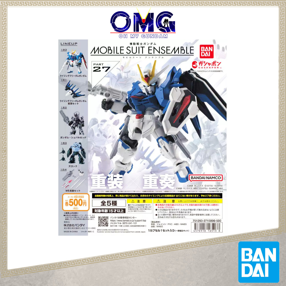 Bandai Gashapon Mobile Suit Ensemble Part 27 16513 Gundam Rising ...