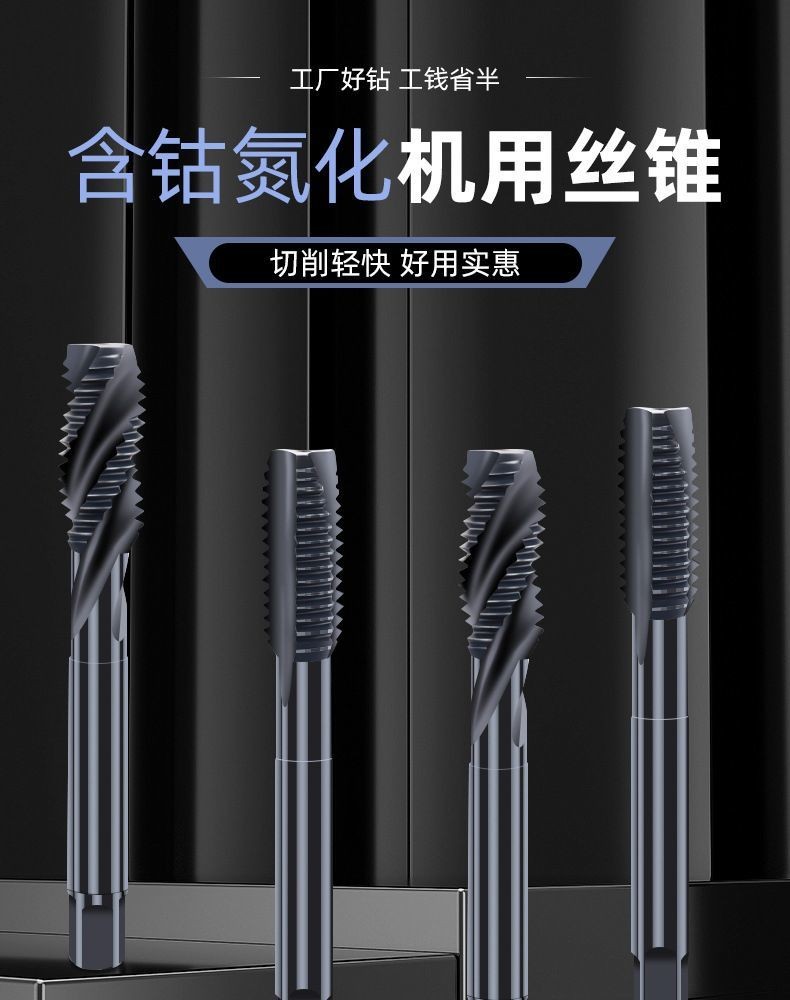 Cobalt Containing Nitride Superhard Tap Standard Spiral/Straight Fluted ...