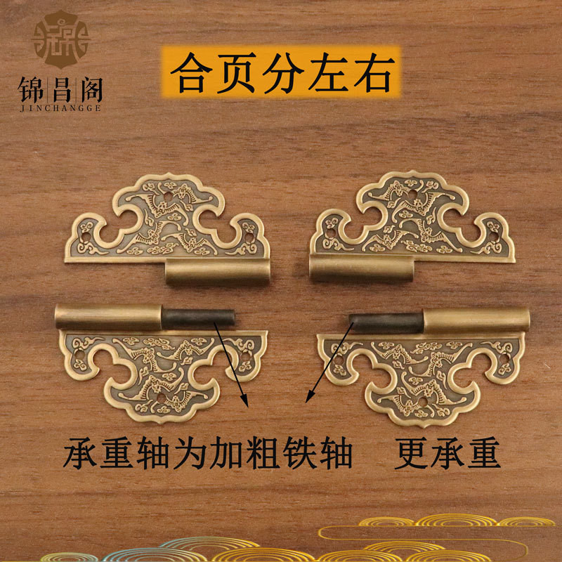 Chinese Style Antique Pure Copper Hinge Cabinet Door Retro Removable ...