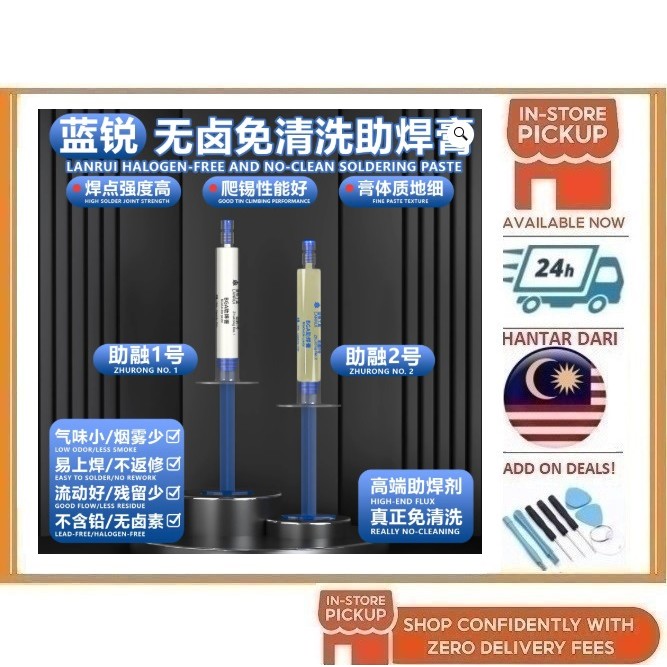 BSS LANRUI ZHURONG Halogen-Free and No-Clean Soldering Paste Flux (10ML ...