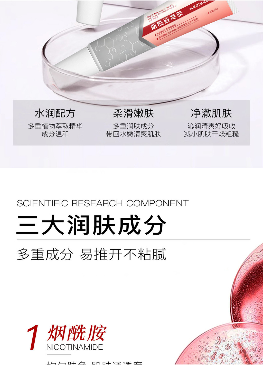 ZHENXIU Niacinamide Gel Whitening Brightening Rejuvenating Moisturizing ...