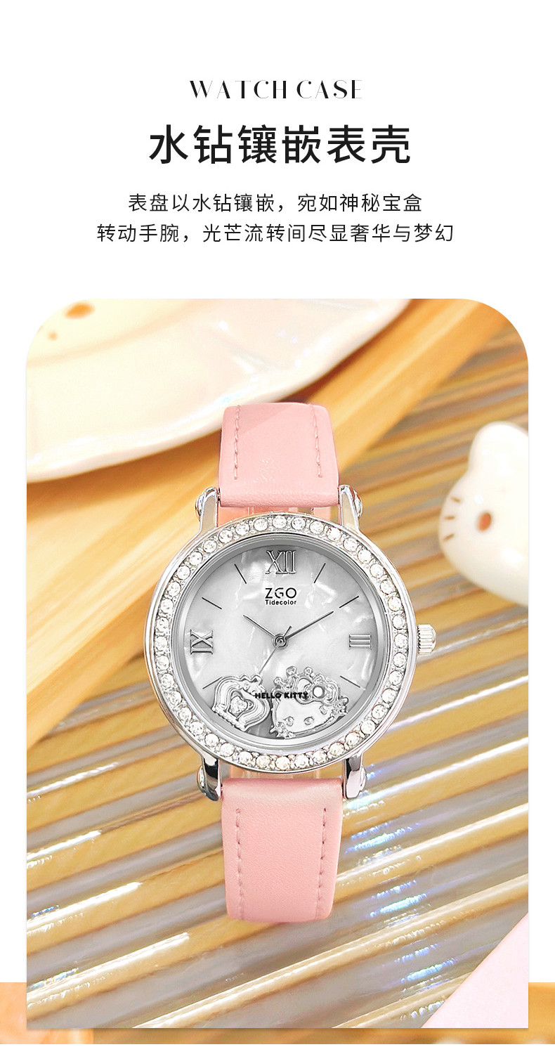 ZGO Sanrio Hello Kitty Kids watch for girls and students Cute ...