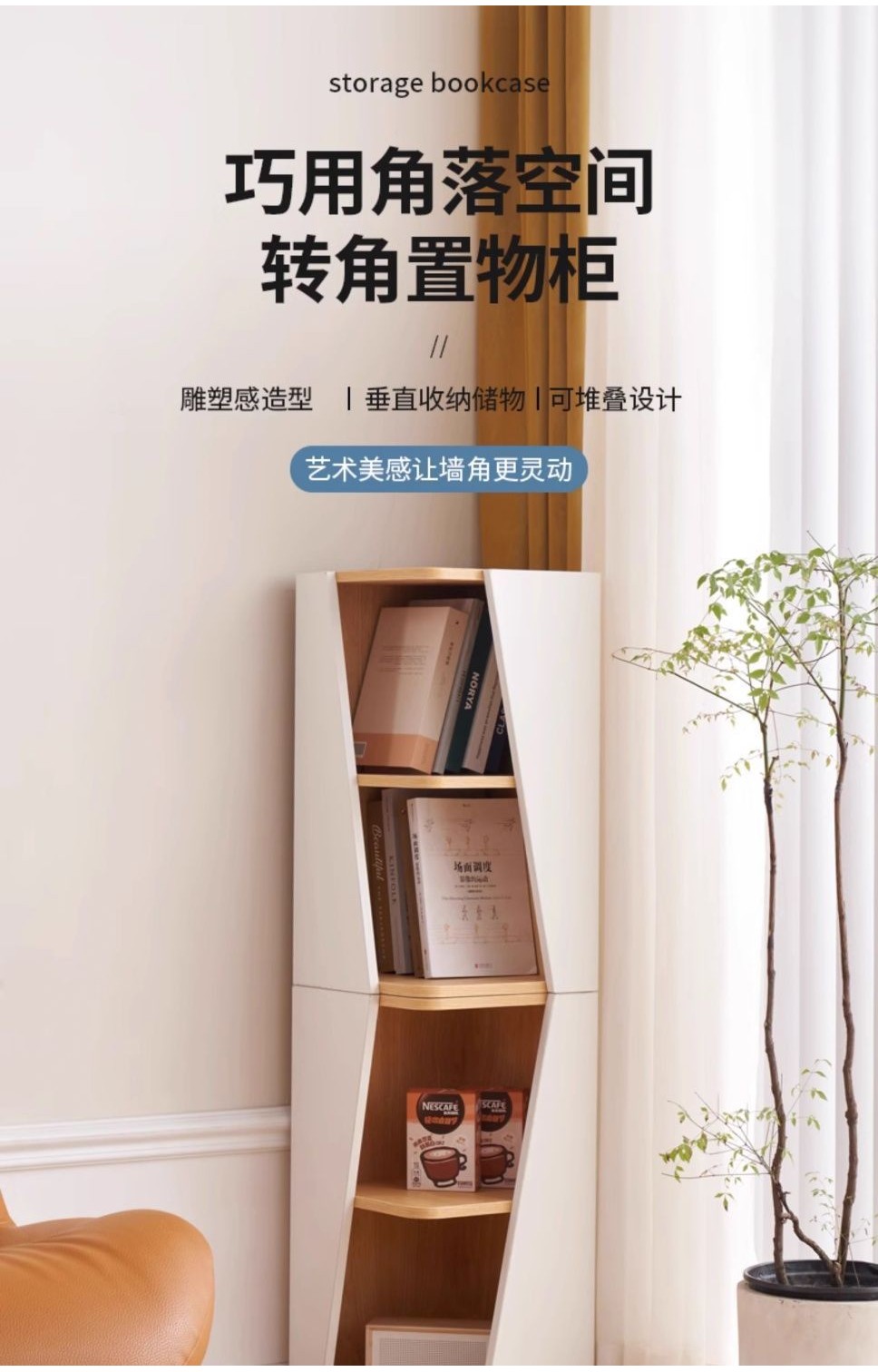 Corner Cabinet Corner Cabinet Bookshelf Crooked Cabinet Entrance ...