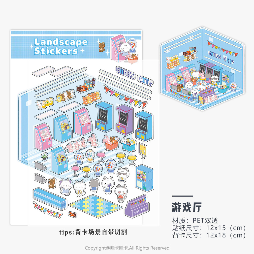 SugarSticker WAKAKA 6 Styles Stickers Waterproof Sticker Paper ...