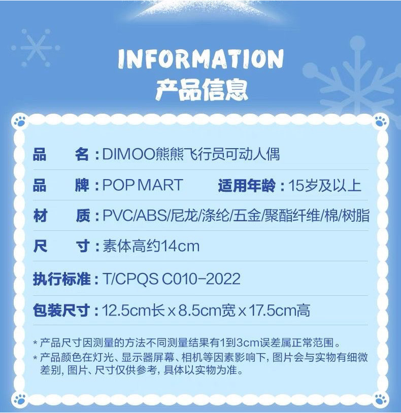 POPMART DIMOO Pilot Bear Action Figure Art Toys BJD Figurines | Shopee ...