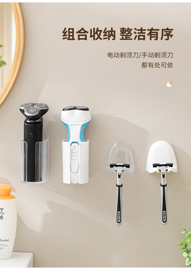 Electric Shaver Razor Bathroom Storage Rack Storage Holder Drainage ...