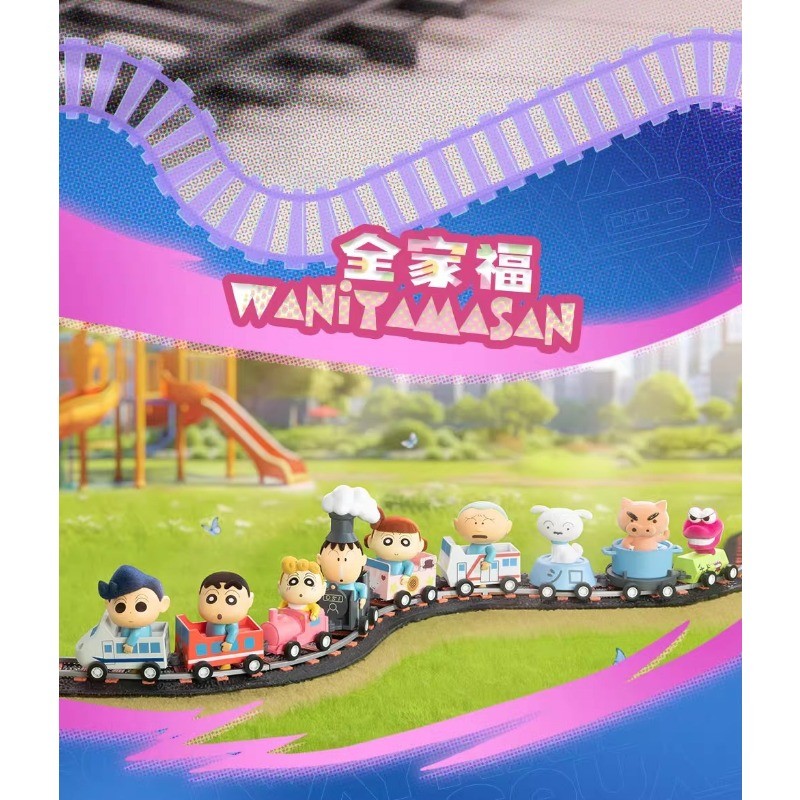 Official Crayon Shin-chan Train Team Blind Box | Kawaii Rail ...