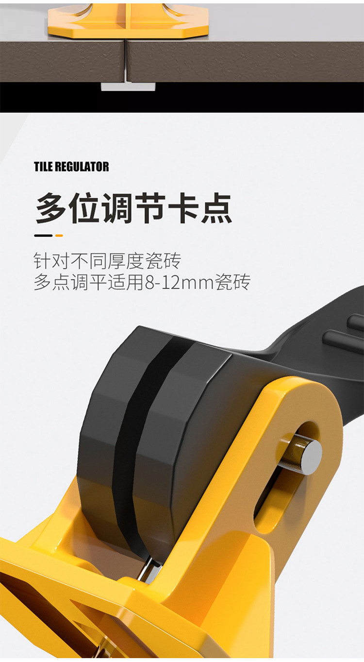 New Style Tile Leveler Quick Leveling Leveler Wall-Sticking Floor Tile ...