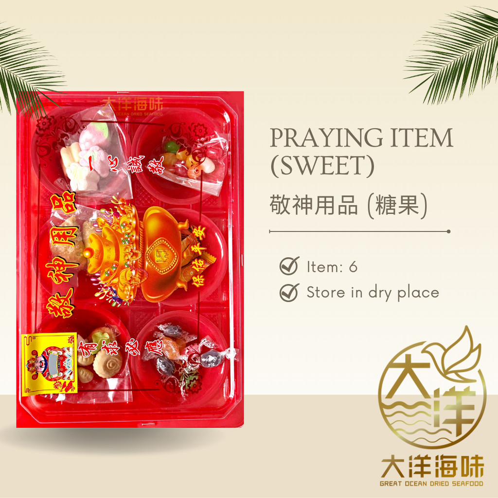 Chinese New Year Praying Item | 敬神用品 | Shopee Malaysia