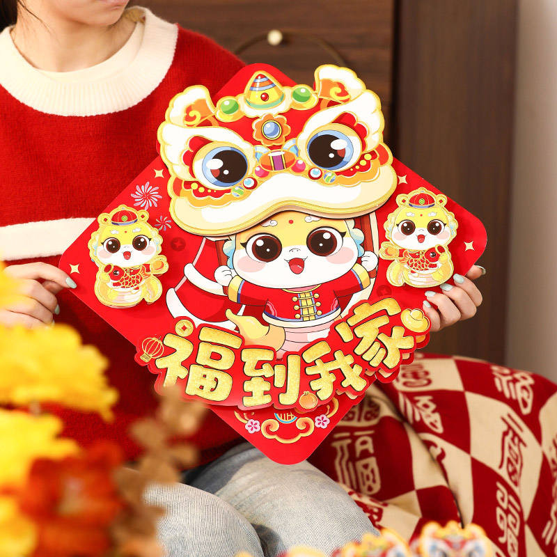 Chinese New Year couplets//// New Year's Couplets 2025 New Year Of The ...