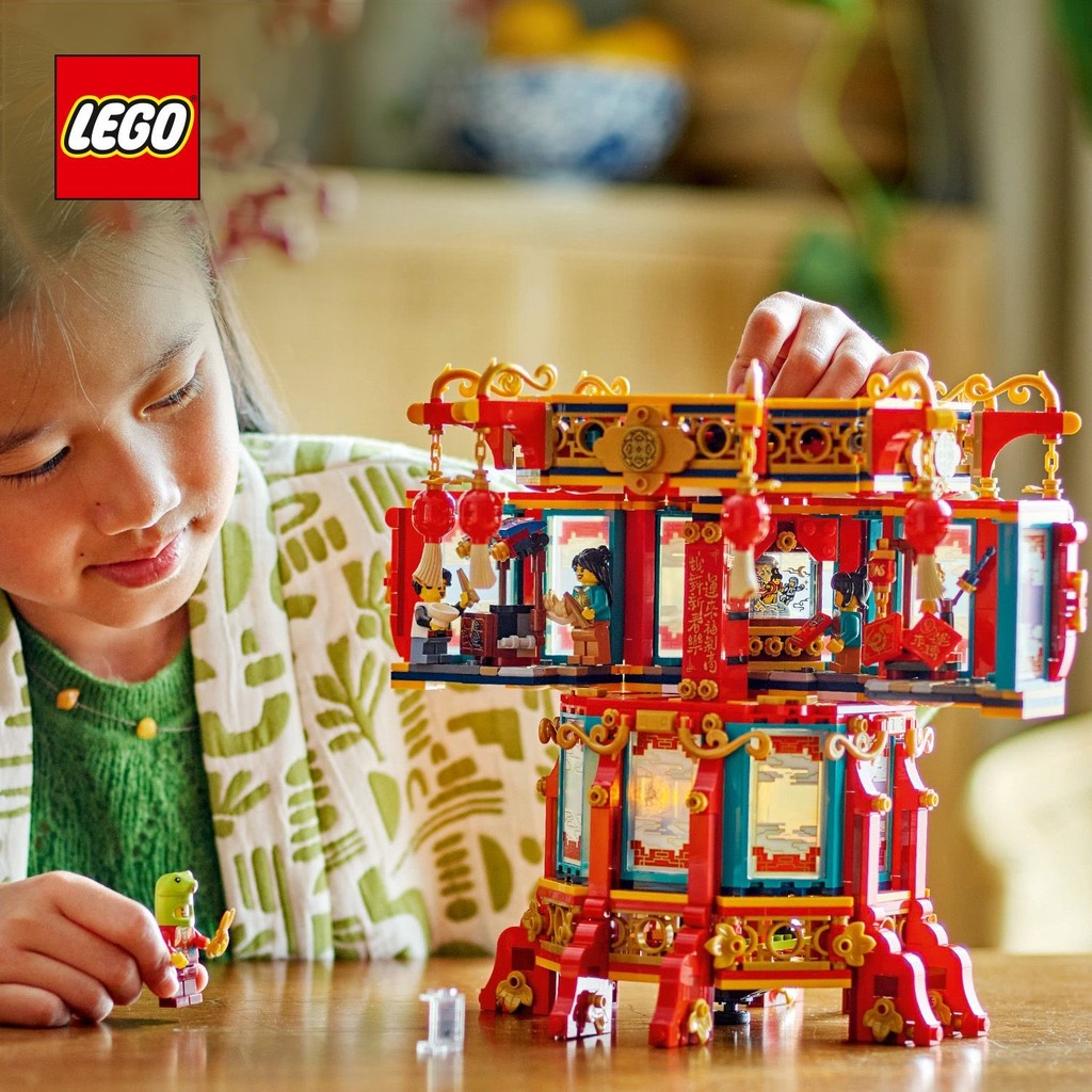 LEGO 80116 Chinese Festivals Trotting Lantern Building Set (1295 Pieces ...