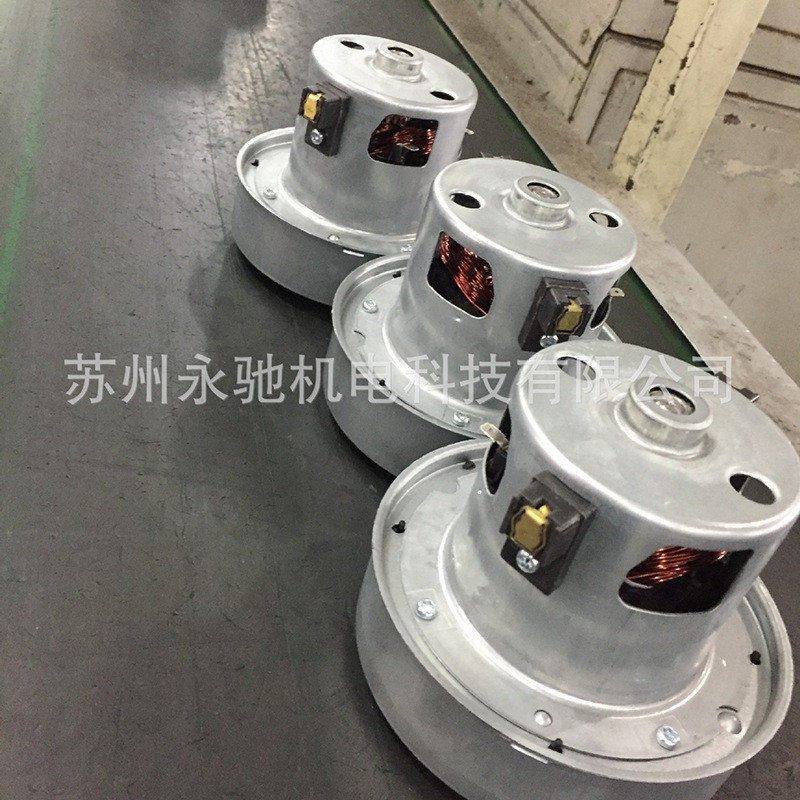 Vacuum Cleaner Motor VC07W2662CQ YDC01-8 2,000W Vacuum Cleaner Single ...
