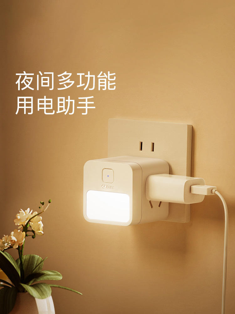 Bull Plug Socket Charging Rubik's Cube Plug Strip Wiring Board Multi ...