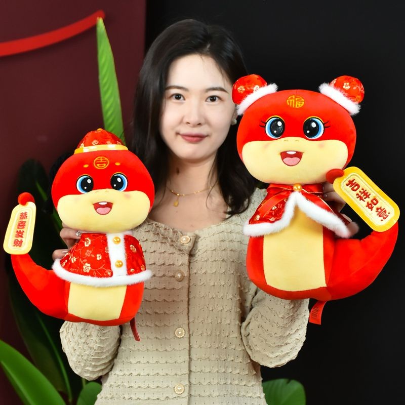 2025 zodiac sign doll//// 2025 Year Of The Snake Mascot Fubao Snake ...