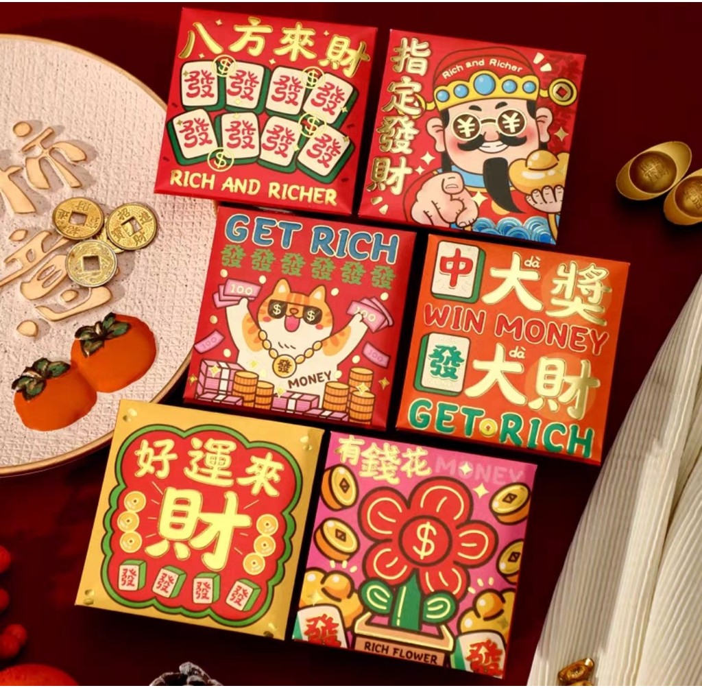 【Malaysia Ready stock 现货]CNY Snake Year Ang Pao 蛇年新年装饰 新年红包 | Shopee ...