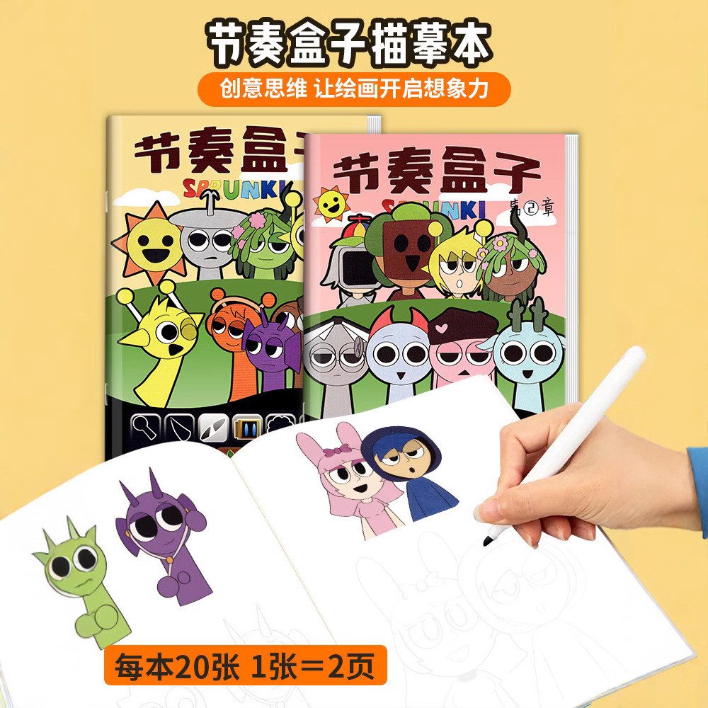 Incredibox Sprunki DIY Painting Arts and Crafts Scratch Drawing Book ...