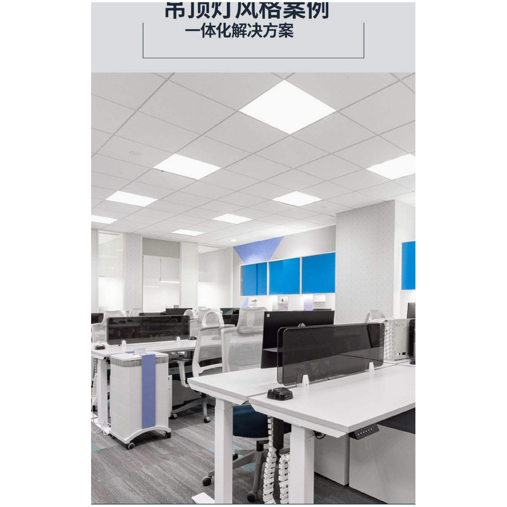 Integrated Ceiling 600x600led Flat Panel Light 60x60 Panel Light Gypsum ...
