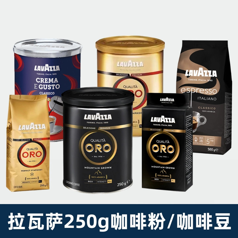 Original Imported lavazza lavazza Ground Coffee Powder Freshly Ground ...