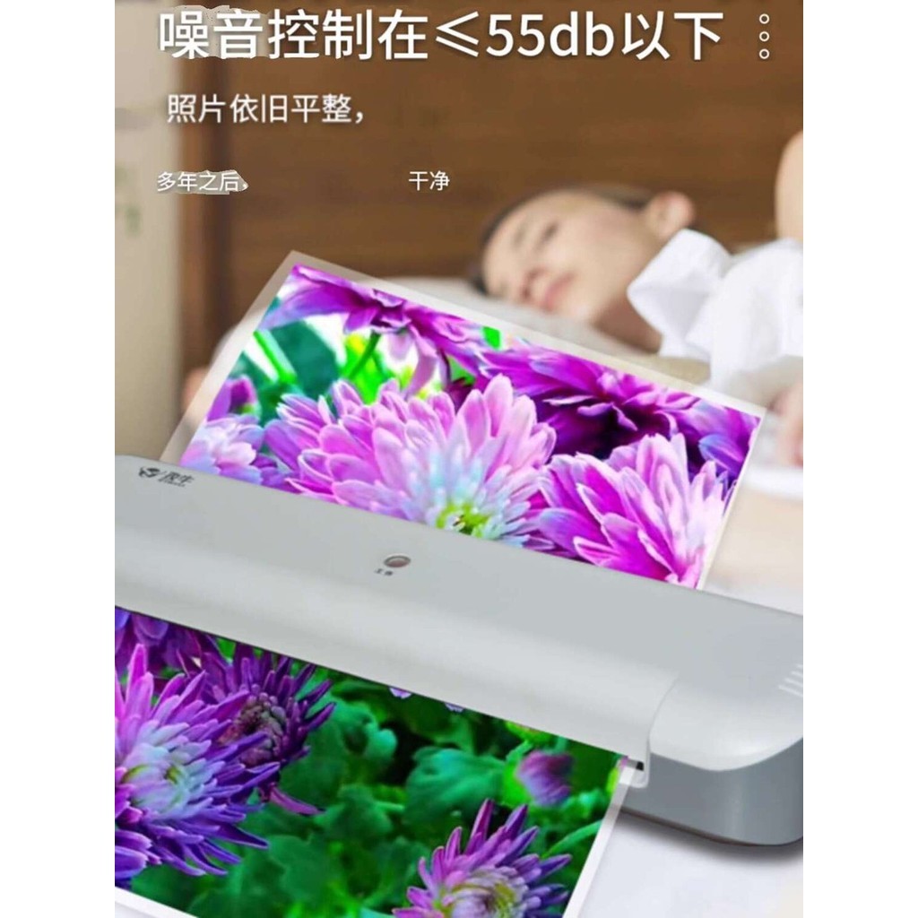 A3A4 universal laminating machine 8K laminating machine photos Office ...