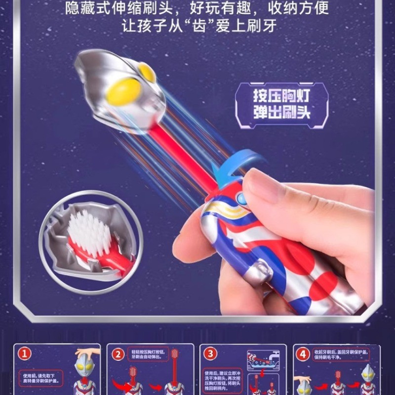 Ultraman Scalable Cartoon Children's Toothbrush Ultra fine Soft Hair 3 ...