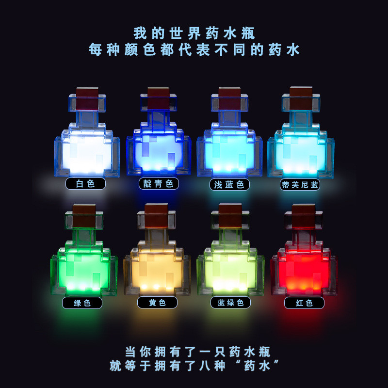 MC LED Minecraft Lamp Torch Color Changing Water Bottle Ore Block ...