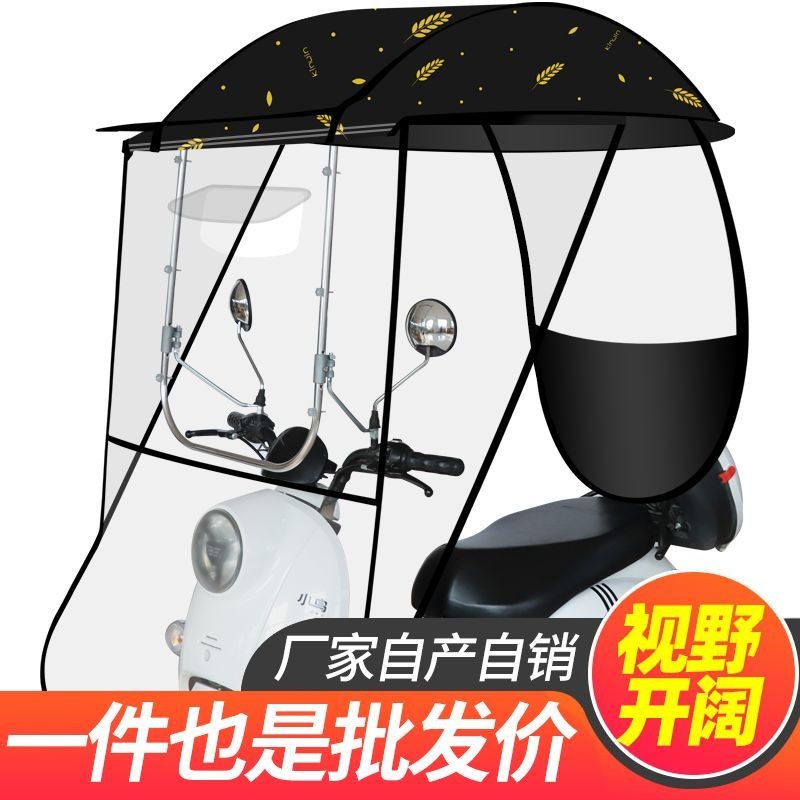 Electric Vehicle Canopy, Motorcycle Canopy, Electric Bottle Car Canopy ...