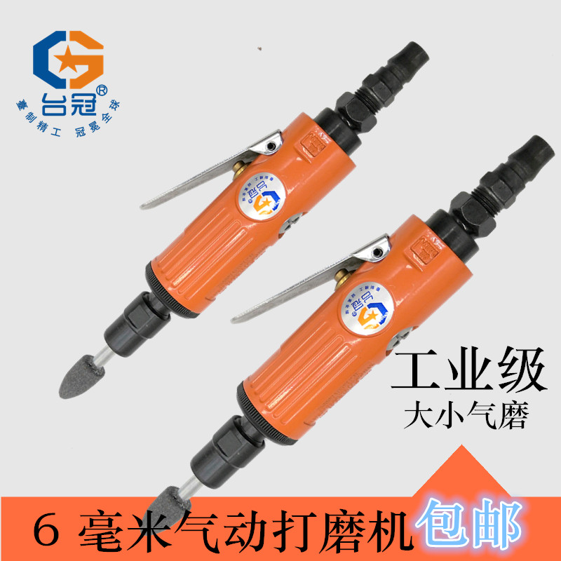 Three-year Warranty Pneumatic Grinder Pneumatic Grinder Engraving ...