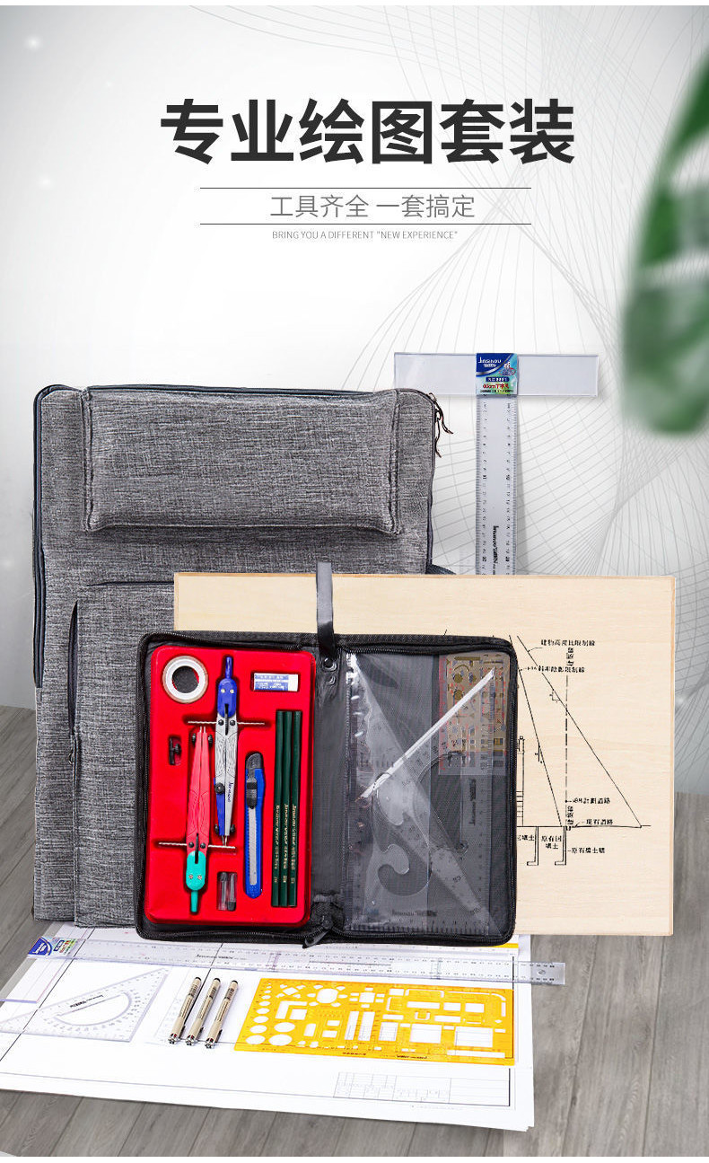 Hot Sale Drawing Set a2 Drawing Board Drawing Board Construction ...