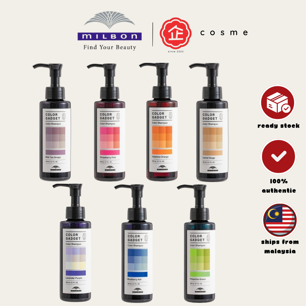 MILBON Syampu Alat Warna Color Gadget Shampoo 彩色小工具洗发水 (150ML) 『PRODUCT ...