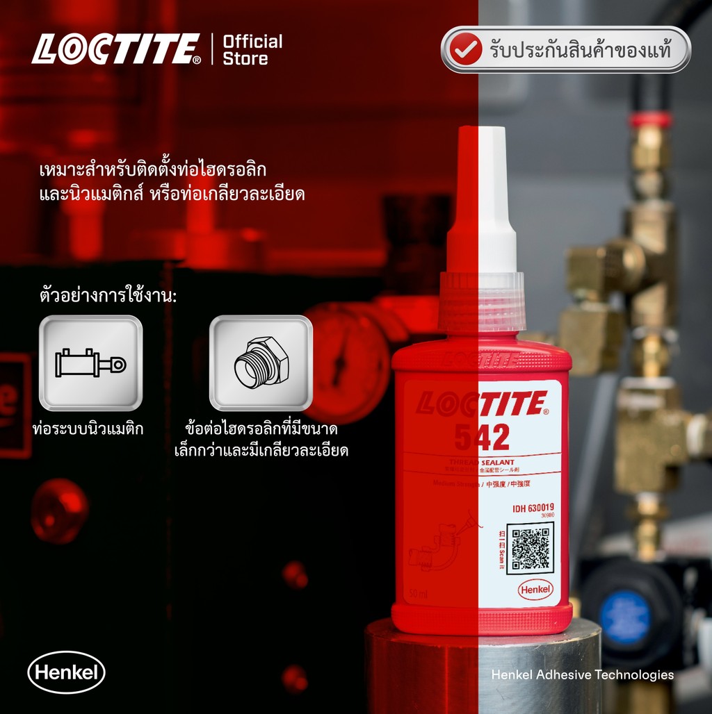 LOCTITE 542 Thread Sealant (50ml) Hydraulic/Pneumatic Medium Bonding ...