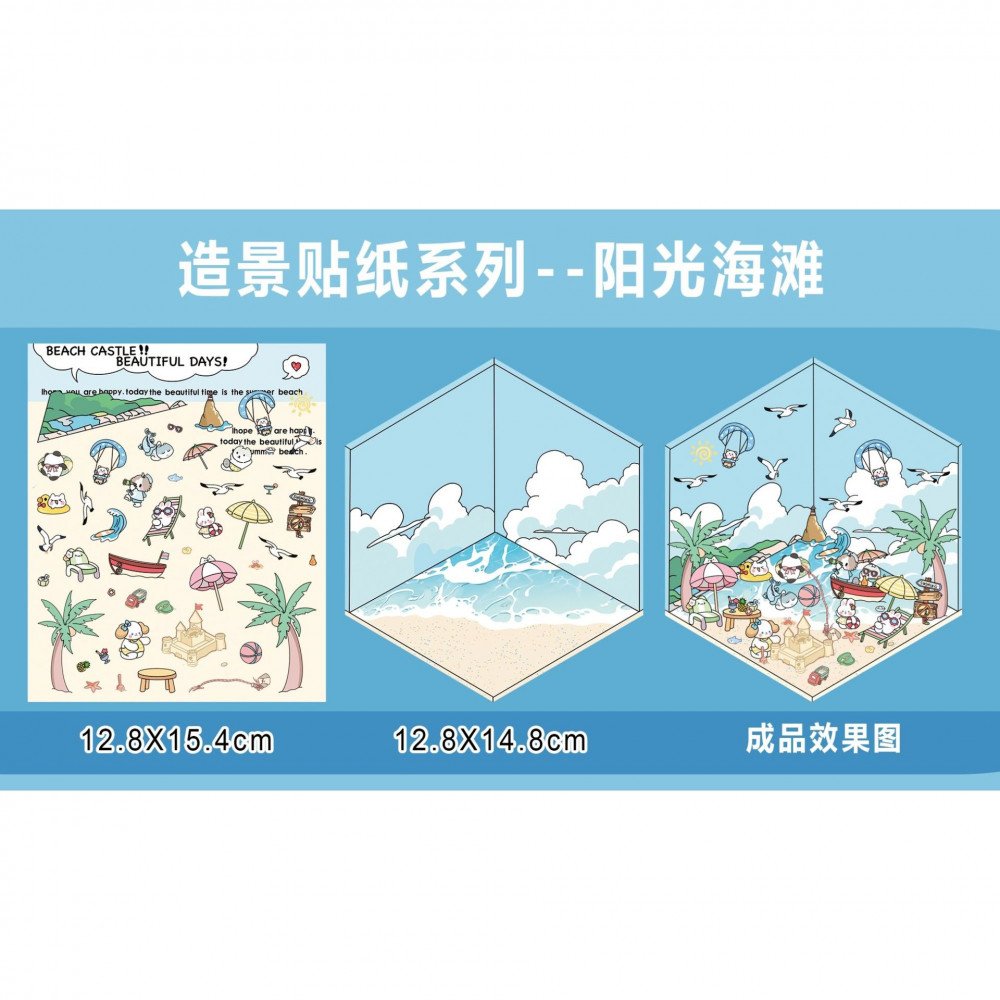 ENWEI 3 Pcs [Event Venue Series]3D Cartoon Journal Stickers Sticker ...