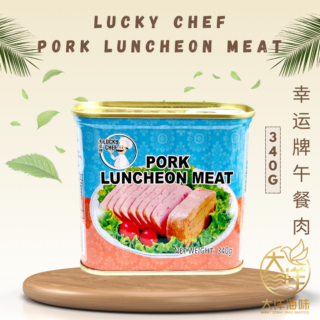 [340g] Lucky Chef Luncheon Meat (Square) | 幸运牌 午餐肉 (方) | Shopee Malaysia